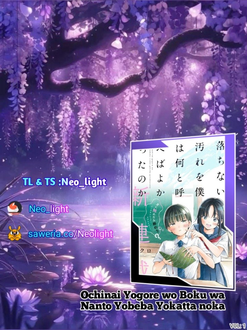 Ochinai Yogore wo Boku wa Nanto Yobeba Yokatta noka Chapter 1 - Baca ...
